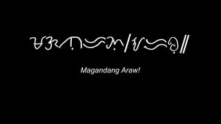 ANG BAYBAYIN_for all learners/students_.pptx