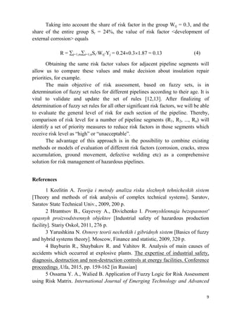 APPLICATION OF FUZZY LOGIC IN RISK ASSESSMENT OF FAILURES AND ACCIDENTS FOR TRUNK OIL PIPELINES ...