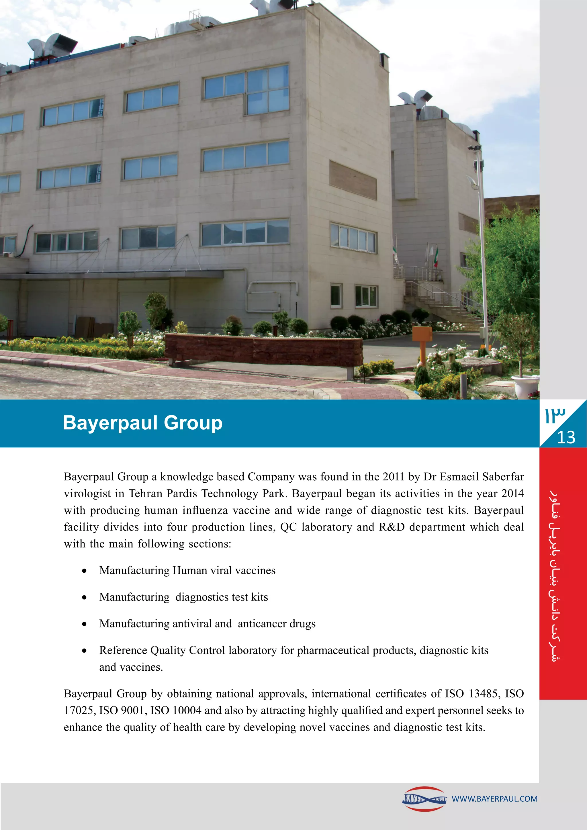 Manufacturing Diagnostic Test Kits | PDF