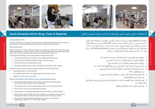 Manufacturing Diagnostic Test Kits | PDF