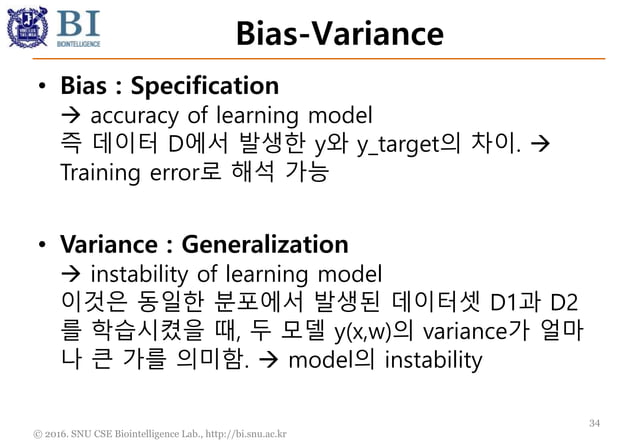 [PRML 3.1~3.2] Linear Regression / Bias-Variance Decomposition | PPT