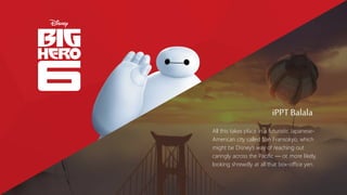 Baymax meets minions | PPTX