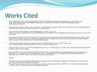 Current Events Presentation ED | PPT