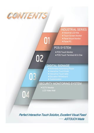彩页brochure-ASTOUCH | PDF