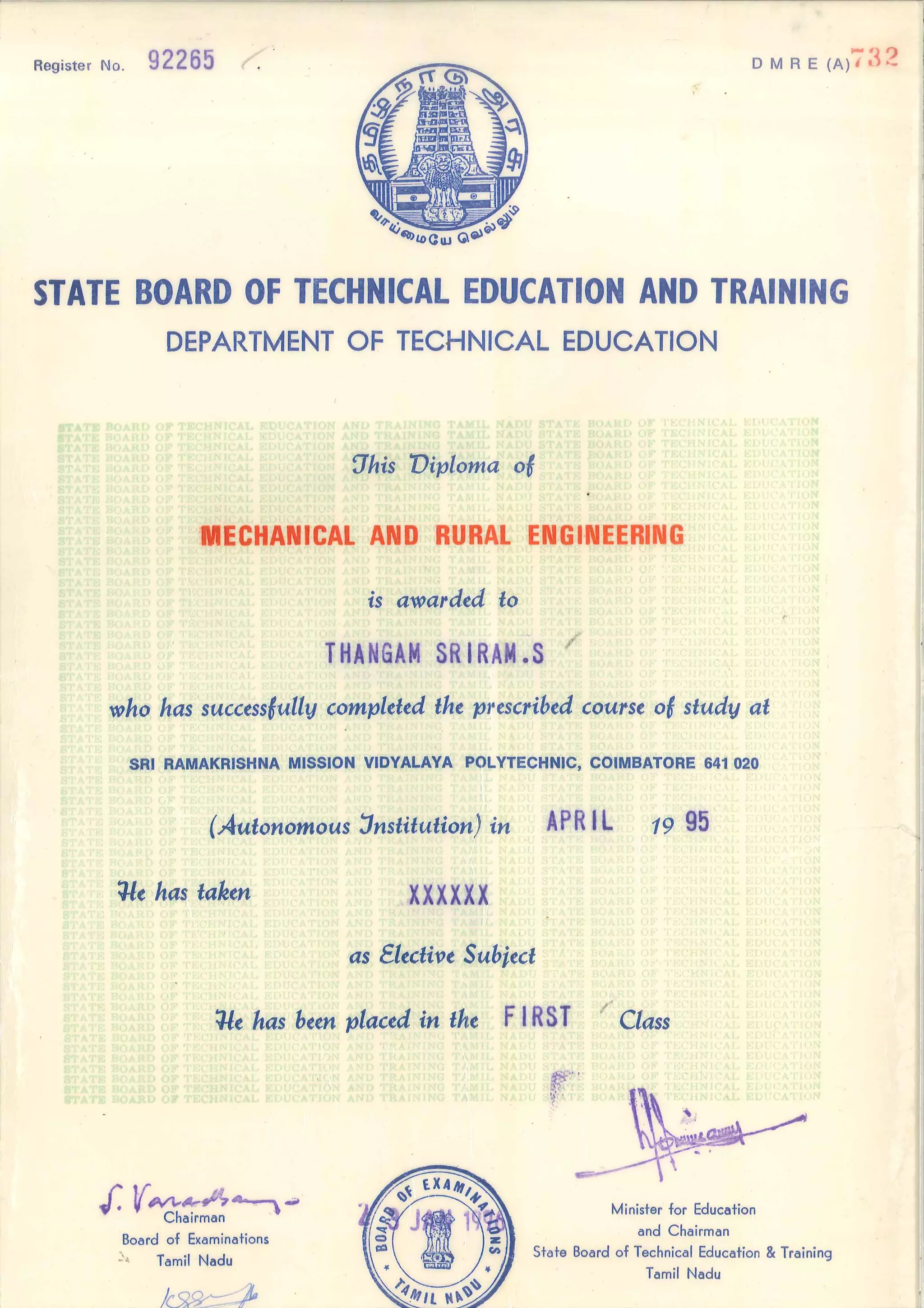 DMRE - FINAL CERTIFICATE | PDF