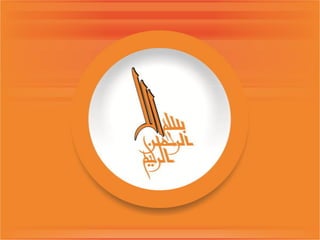 HBMS. Company Profile | PDF