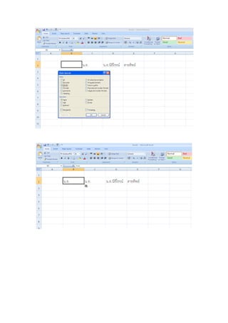 cut-cell-in-EXCEL | PDF