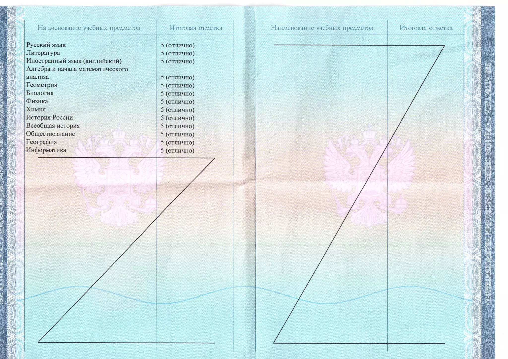 Final transcripts | PPT