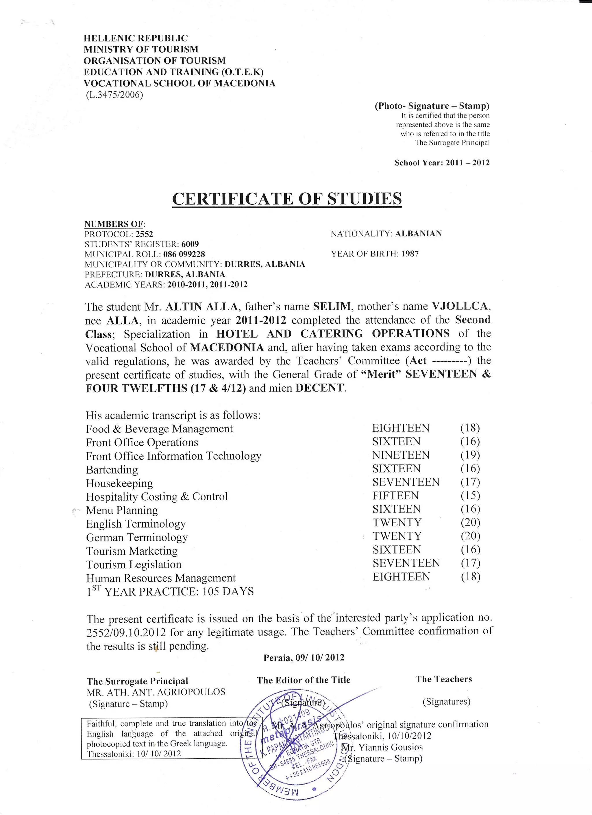 CERTIFICATE OF STUDIES | PDF