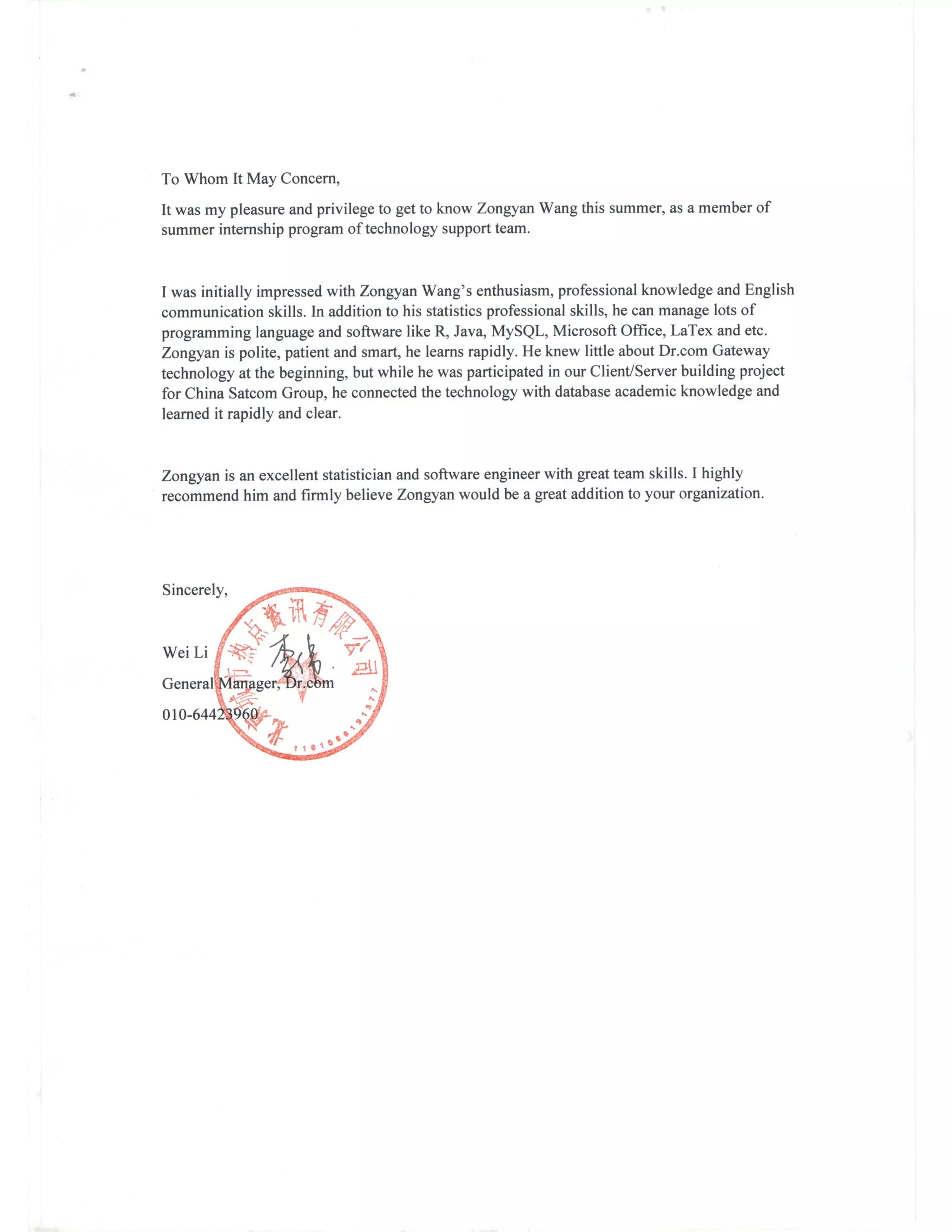 Recommendation letter | PDF