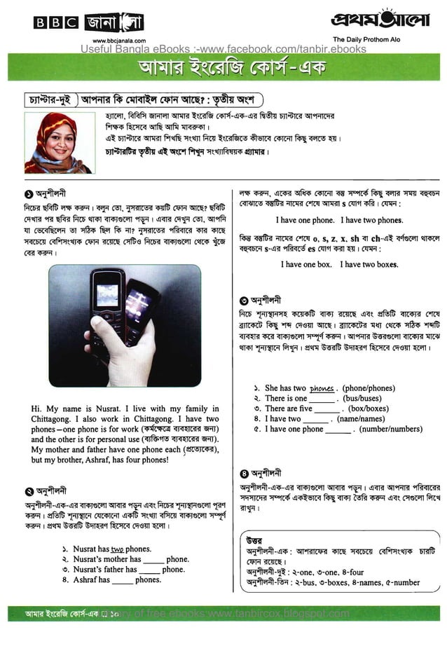 Bbc janala english learning book 03 tanbircox | PDF