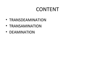 TRANSDEAMINATION AND DEAMINATION | PPT