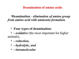 TRANSDEAMINATION AND DEAMINATION | PPT