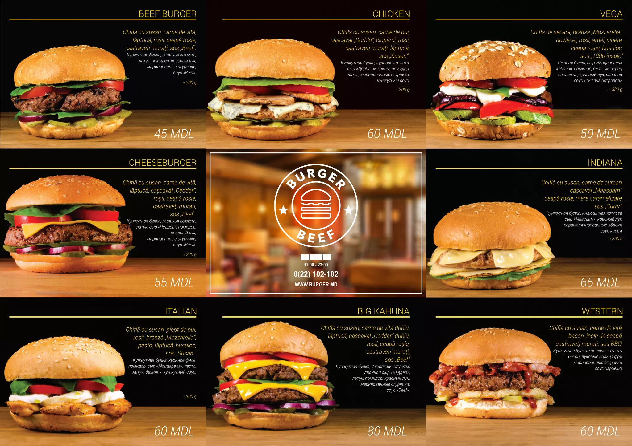 Burger Beef menu | PDF