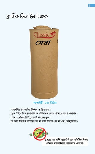 Bbmt catalogue | PDF