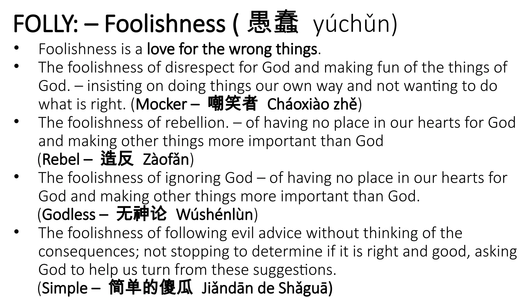 BB Std 3 Lesson 11 Driving out Folly.pptx