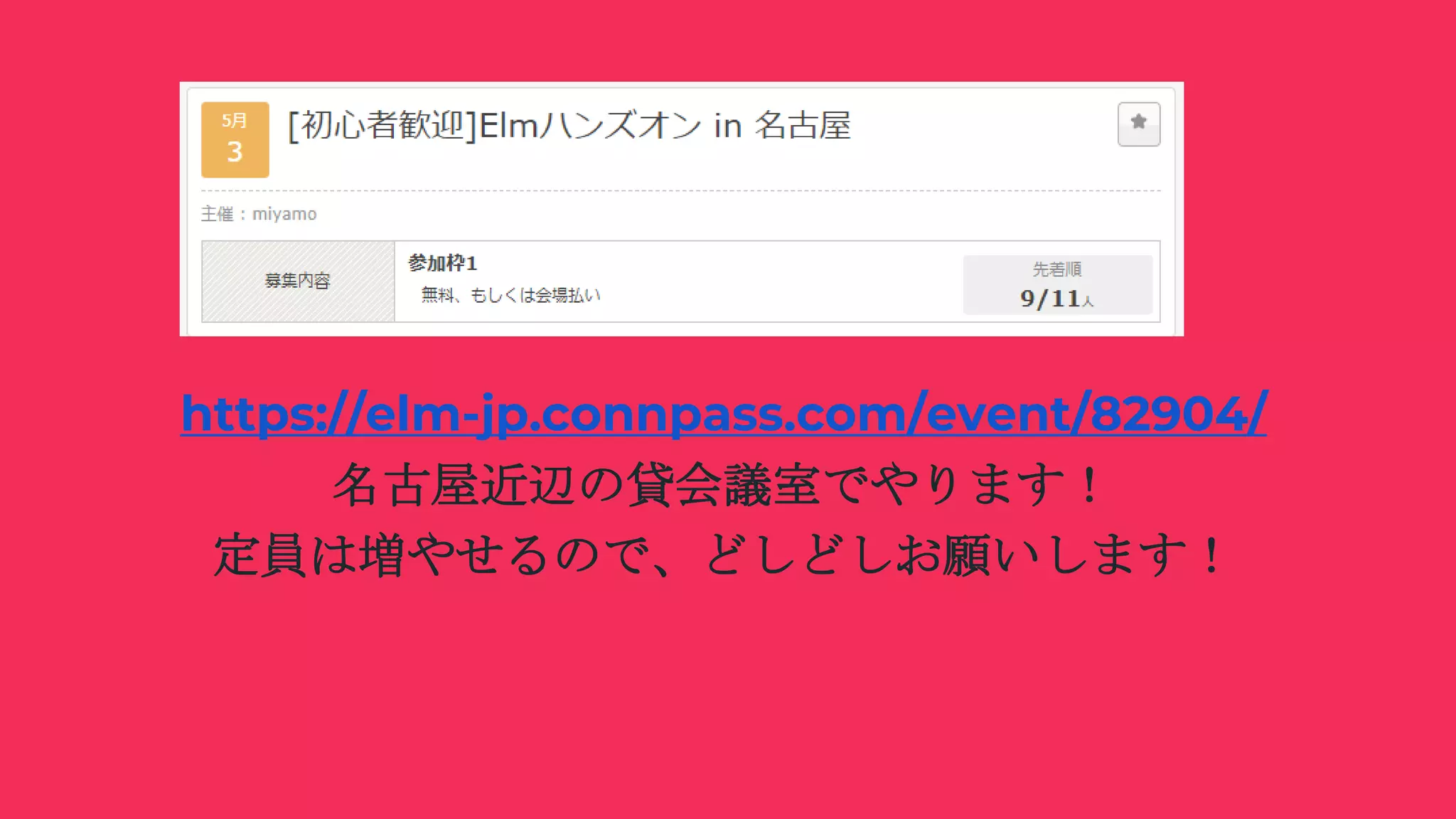 Njug 20180414 | PPTX | Databases | Computer Software and Applications