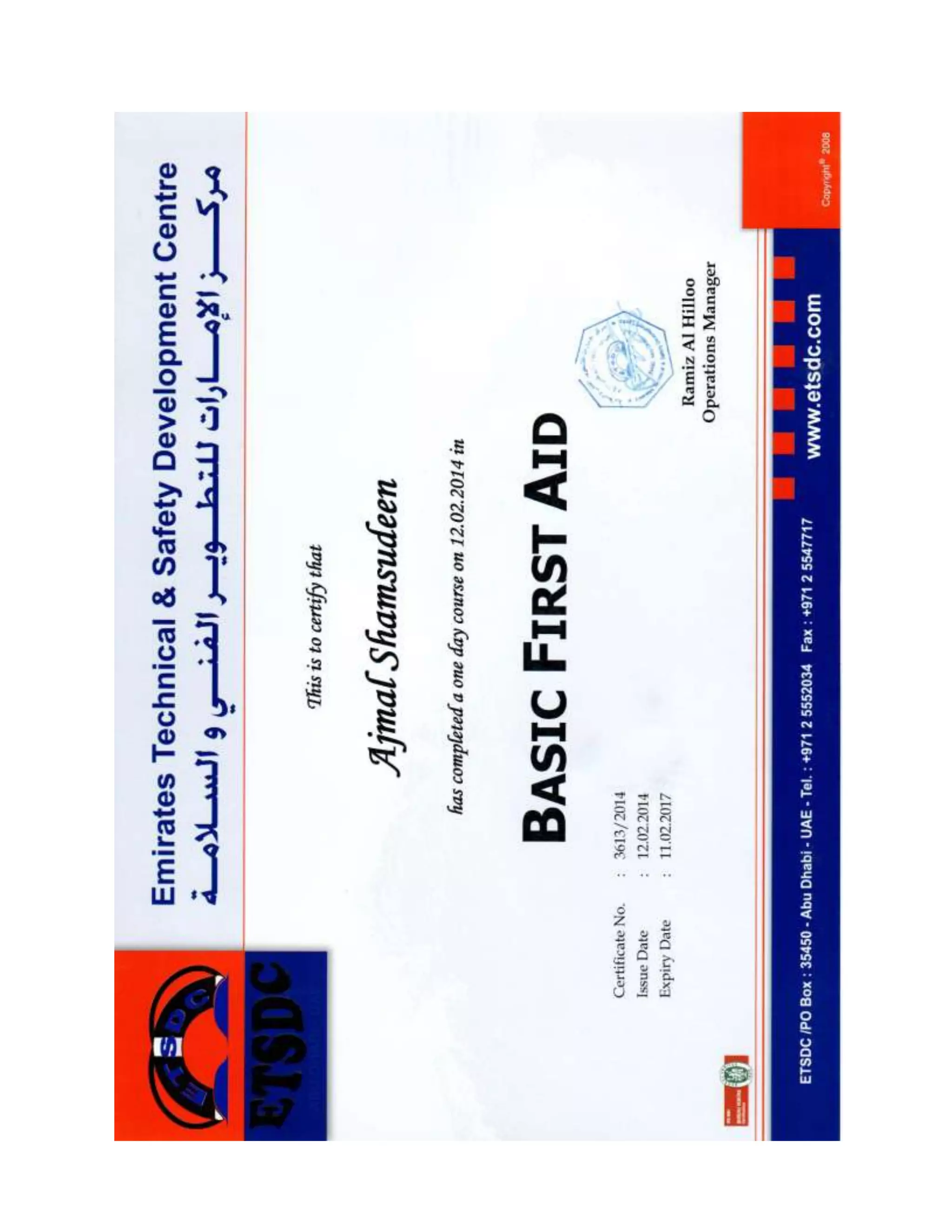 UAE EXP CERTIFICATE | PDF