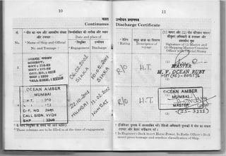 dipankar cdc-old | PDF