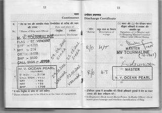 dipankar cdc-old | PDF