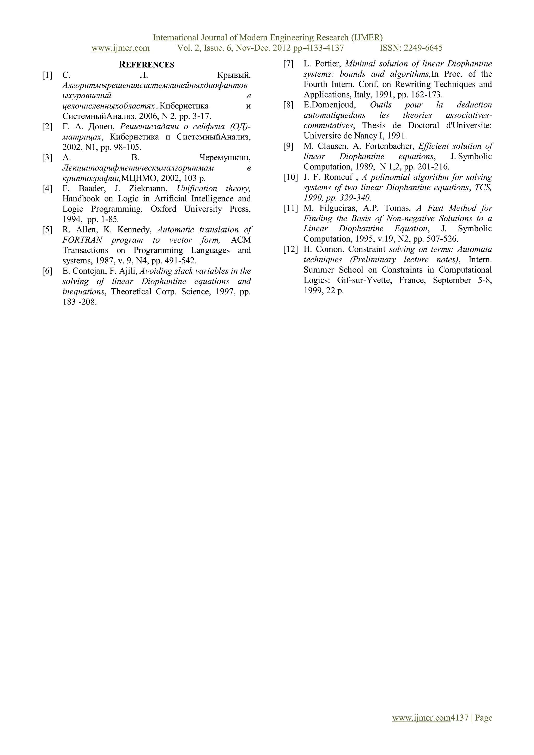 The Computational Algorithm for Supported Solutions Set of Linear Diophantine Equations Systems ...