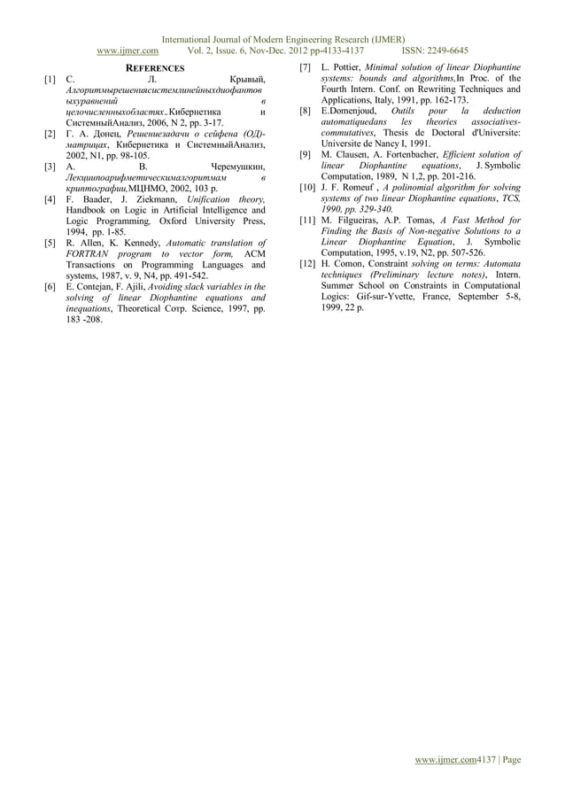 The Computational Algorithm for Supported Solutions Set of Linear Diophantine Equations Systems ...