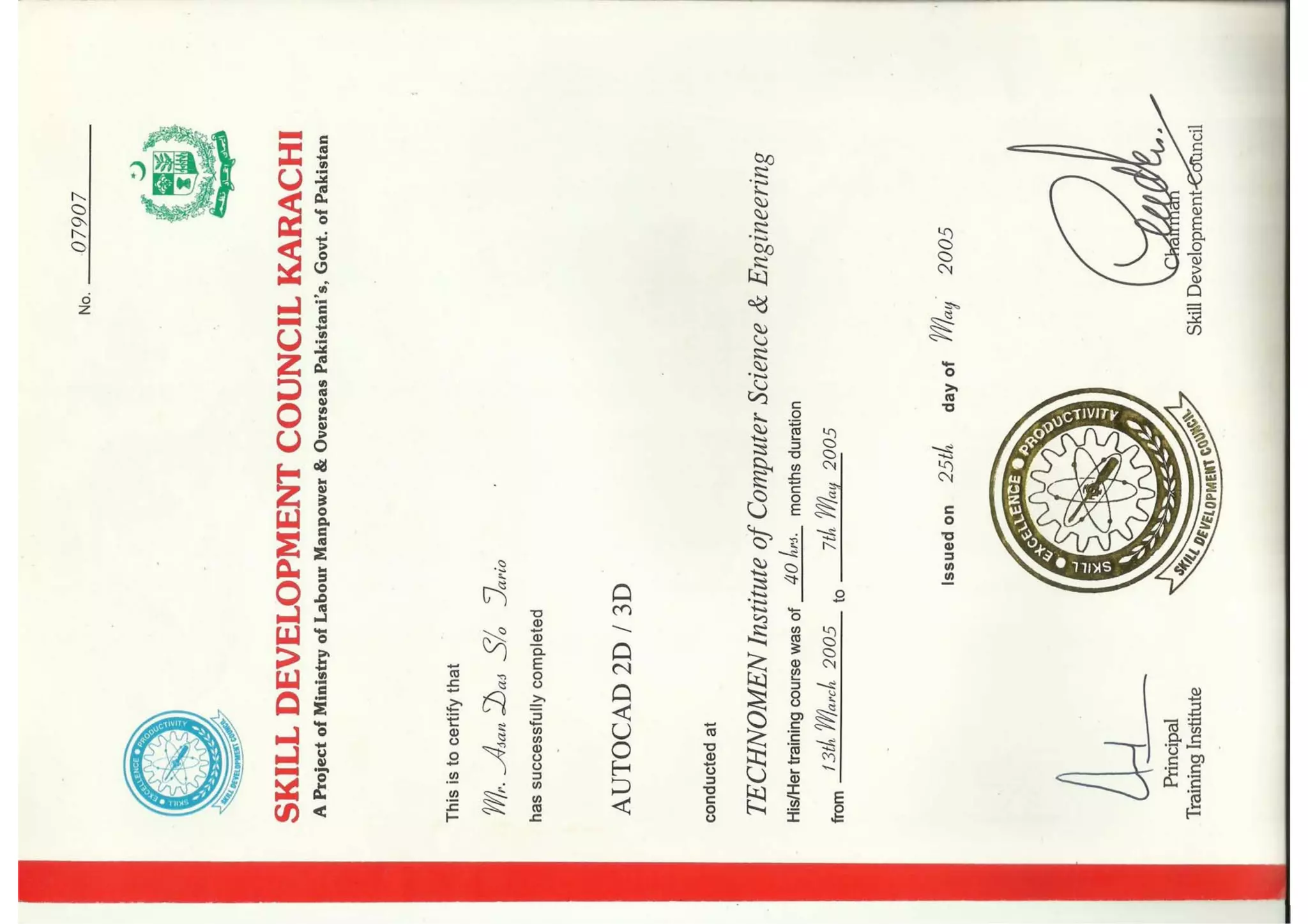 AUTO CAD Certificate | PPT
