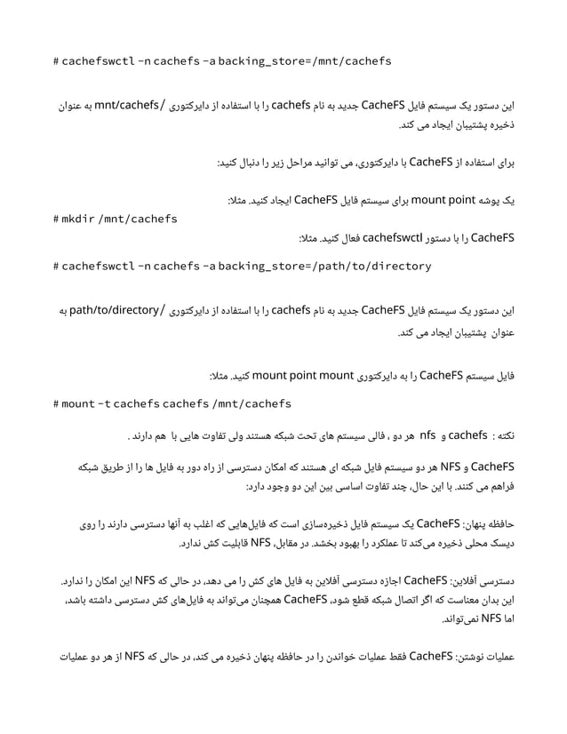 bcache and cachefs its benefits. | PDF