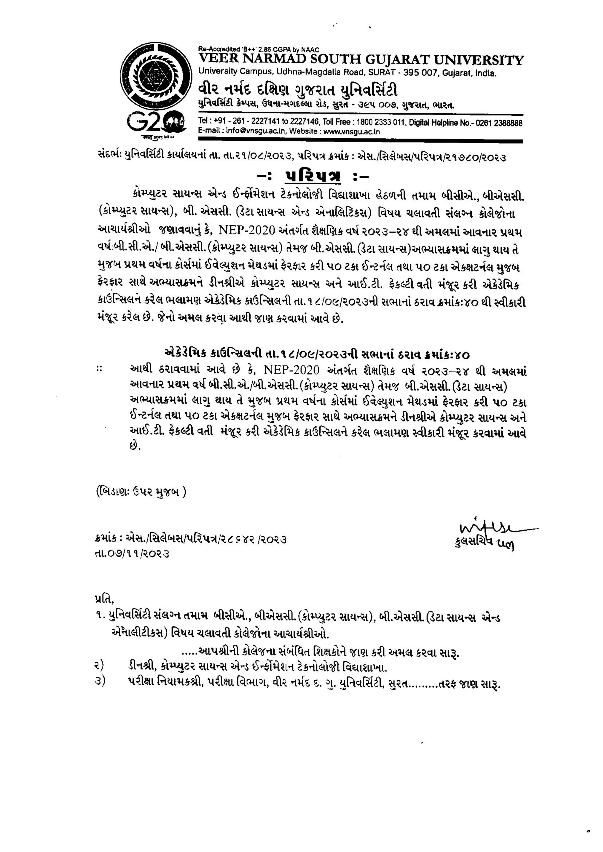BCA Sem 1 & 2 Revised Structure & Syllabus as per Govt NEP GR dt 11-07-2023 from 2023-24.pdf