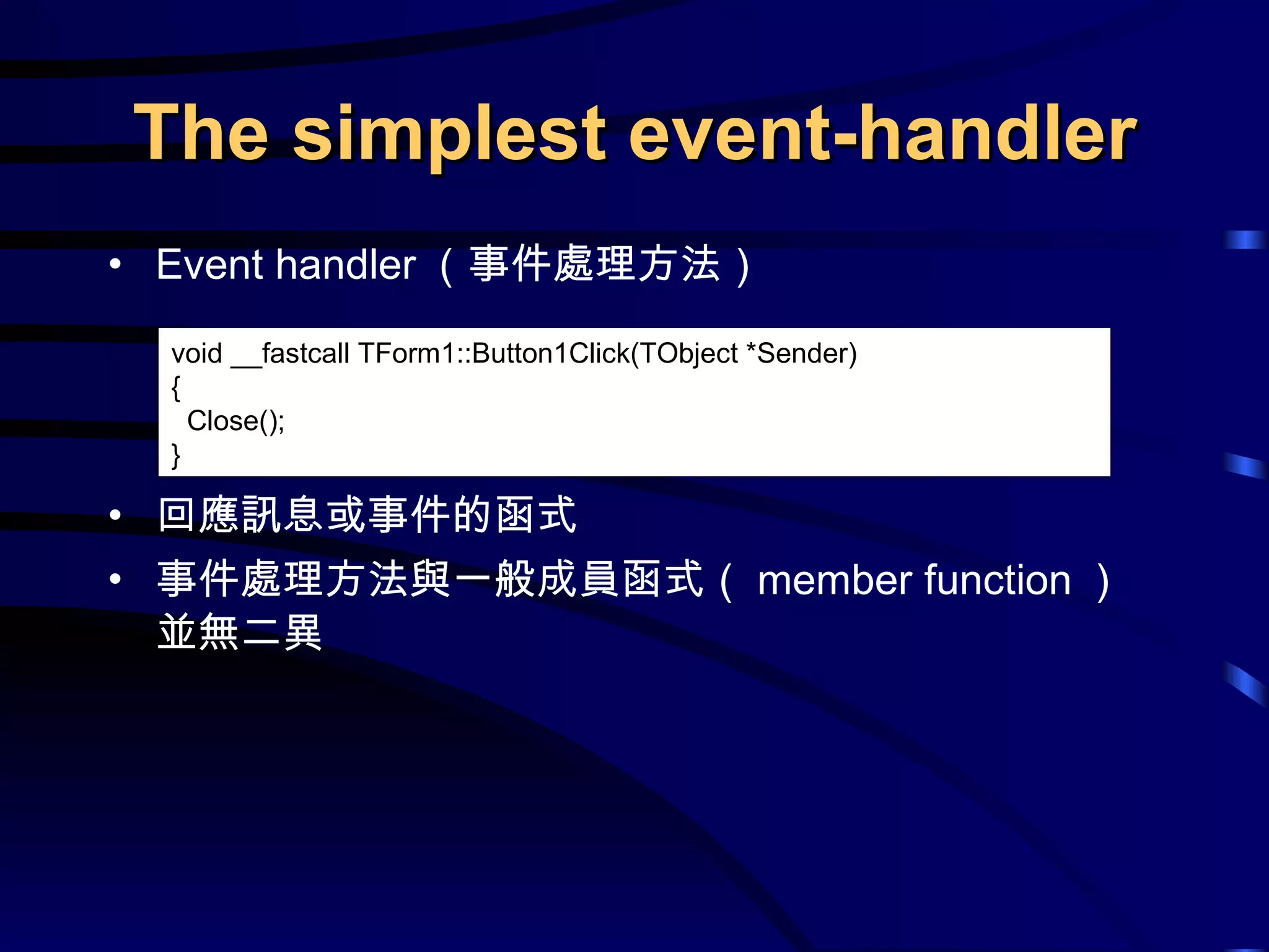 Borland C++Builder 入門課程 | PPT | Programming Languages | Computing
