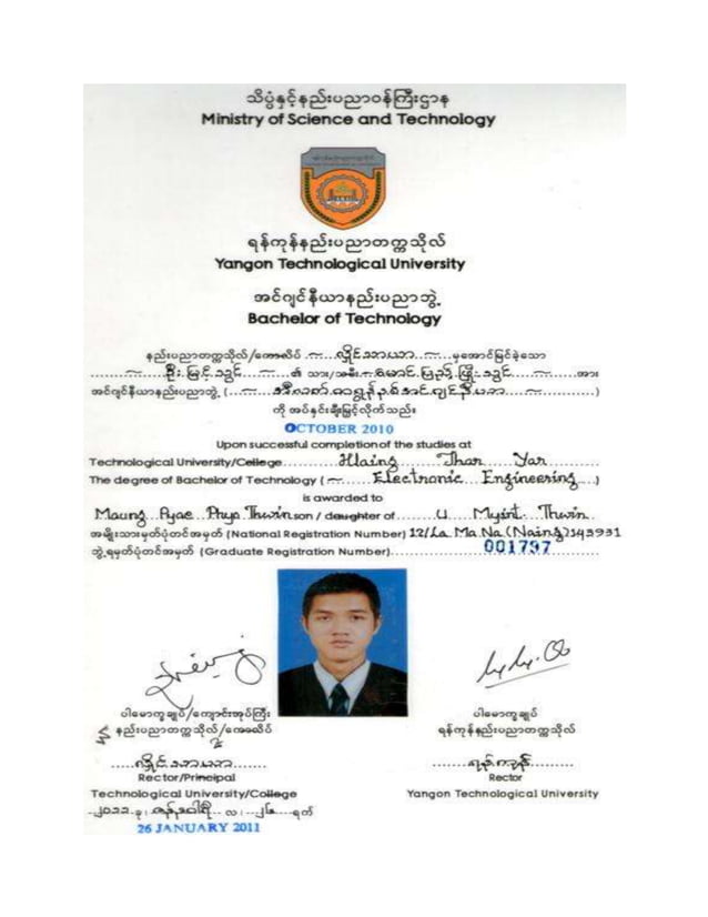 Pyae Phyo Thwin | PDF