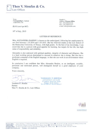 A. Basdou - Reference Letter | PDF