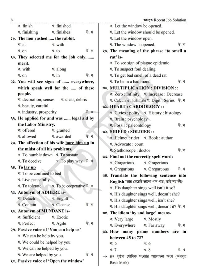 Bcic exam question solution 2021 | PDF