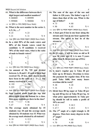 Bcic exam question solution 2021 | PDF