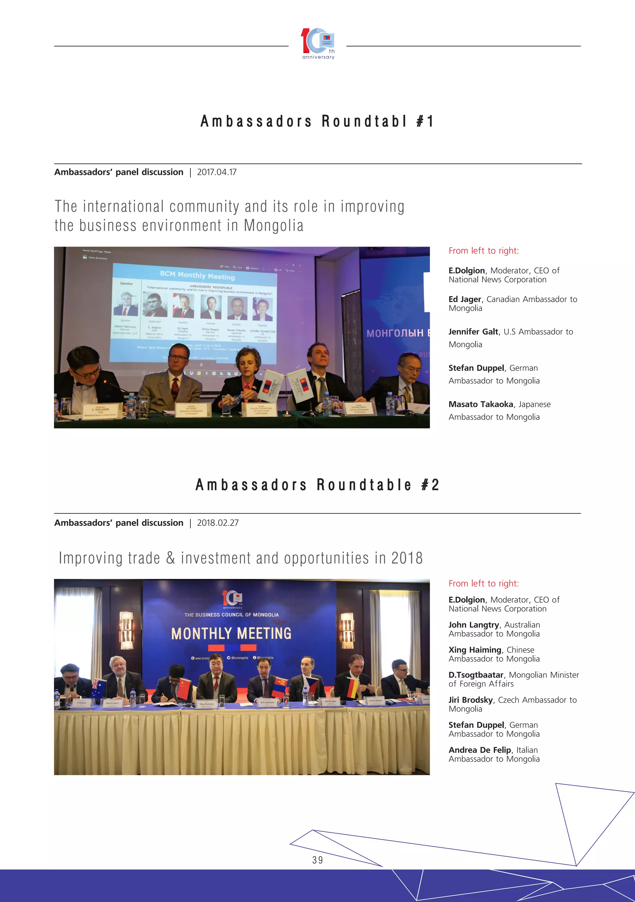 Bcm brochure 2018 final | PDF