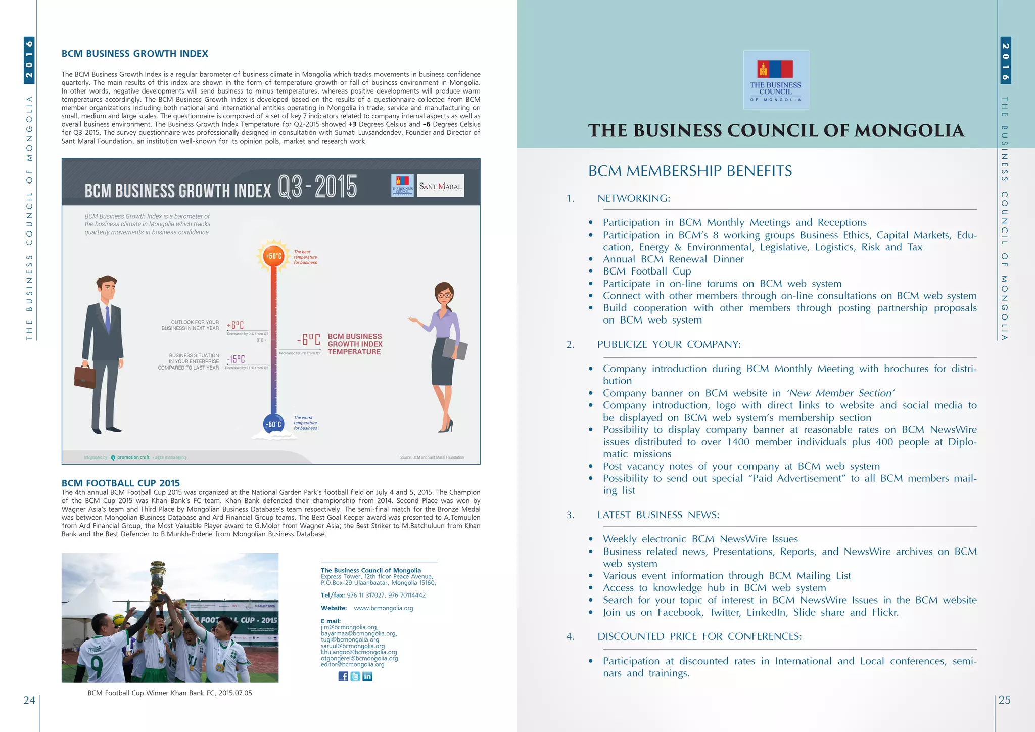 Bcm corporate brochure issue 17 eng final | PDF | Business Banking ...