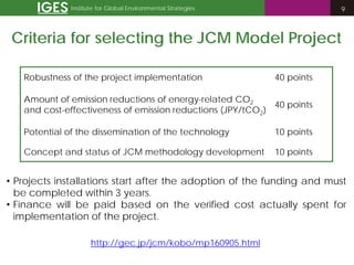 The Japan- Mongolia Cooperation on the Joint Crediting Mechanism | PPT