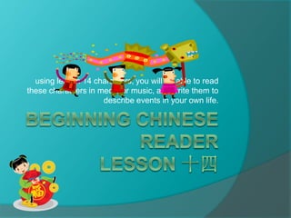 Using TPRS to teach Chinese characters.ppt