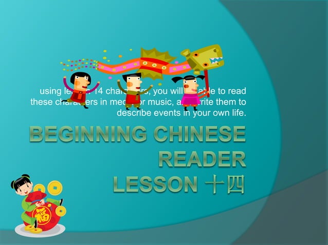 Using TPRS to teach Chinese characters.ppt