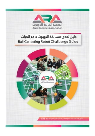 Ball Collector Robot Game | PDF