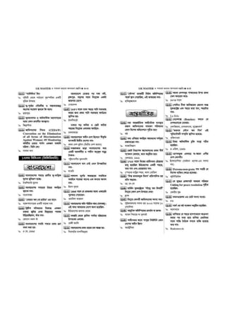 Bcs gk question bank | PDF