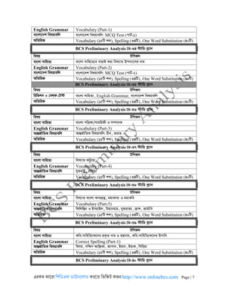 Bcs preliminary analysis 90 days study plan [www.onlinebcs.com] | PDF