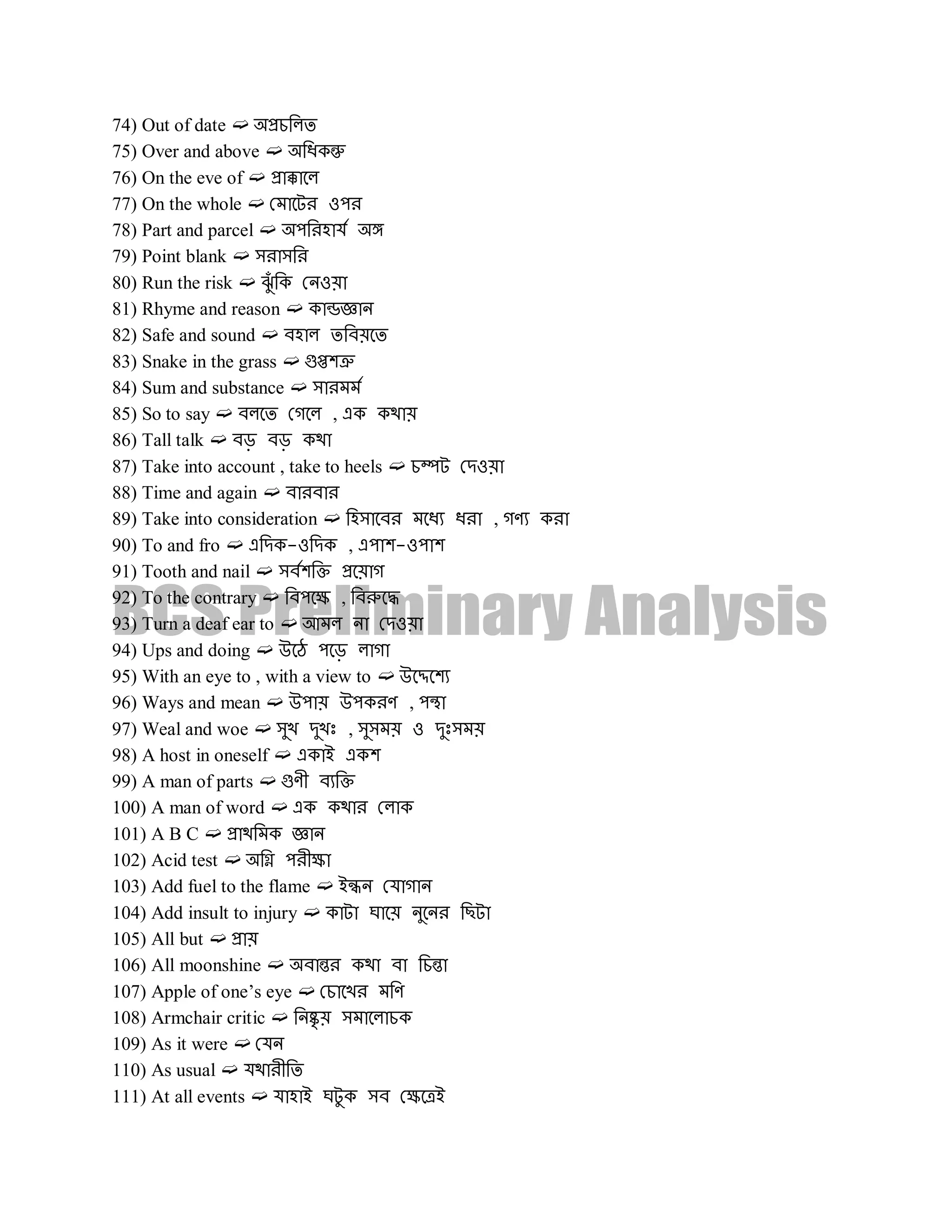 Bcs preliminary analysis important phrases and idioms 9 10 genarel scince [onlinebcs.com] | PDF