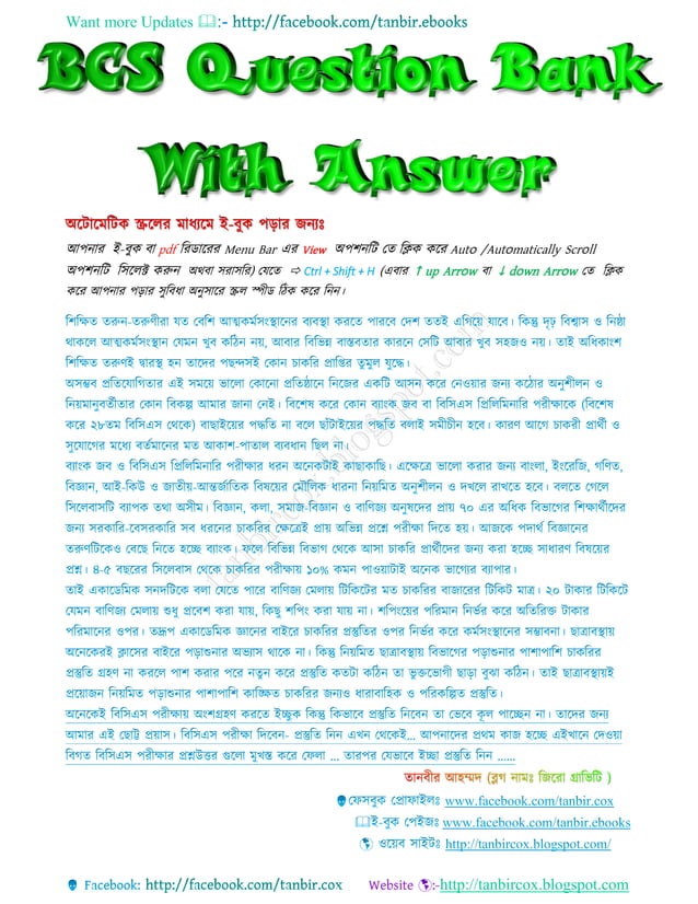 Bcs question bank with solution & special tips | PDF