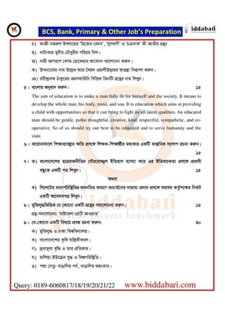 BCS Written Bangla 31th to 44th.pdf