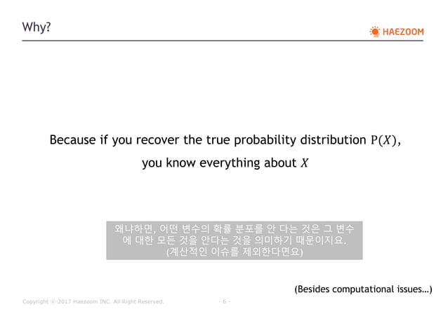 Variational Autoencoder를 여러 가지 각도에서 이해하기 (Understanding Variational ...