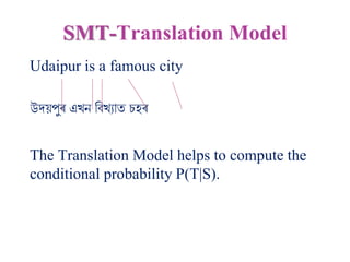 Translationusing moses1 | PPTX