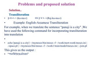 Translationusing moses1 | PPTX