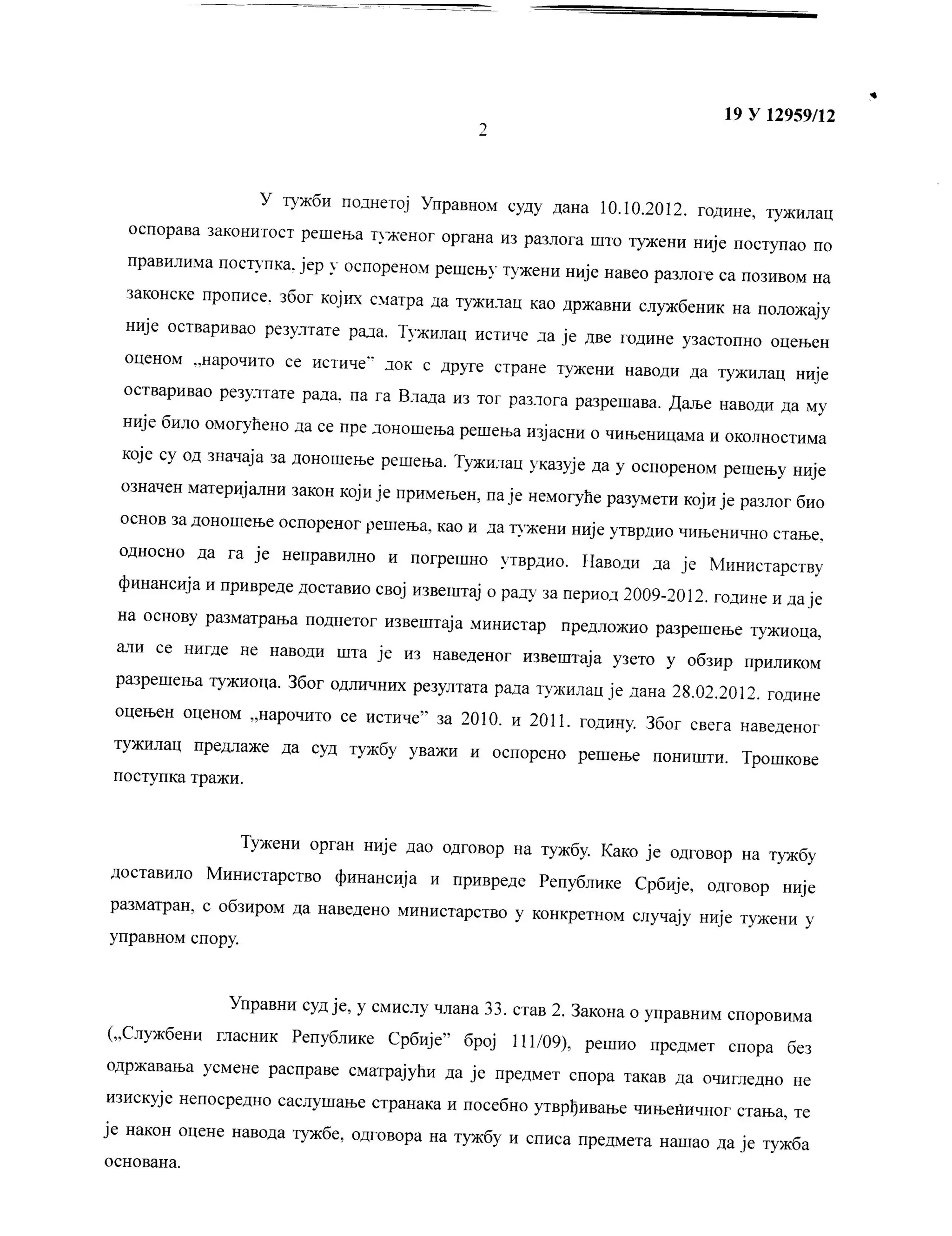 008_Presuda_Dejan_Vidojevic | PDF