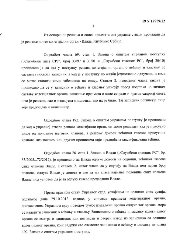 008_Presuda_Dejan_Vidojevic | PDF